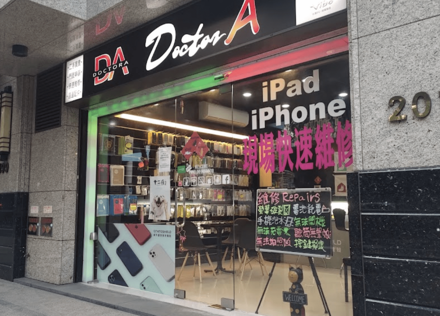 2026[台北手機維修推薦]ptt常問的快速當面維修、價格公道TOP5！ - 11推薦｜找到心目中的好物，每一個人都需要一個推薦！